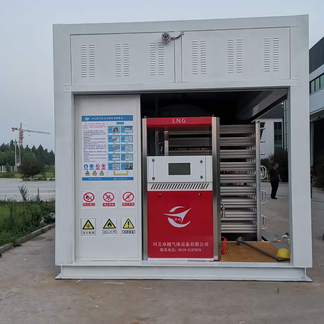 Zhuoyue Gas Equipment