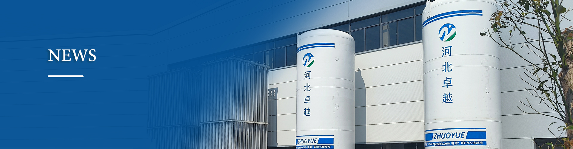 General requirements and installation requirements for liquid level ...